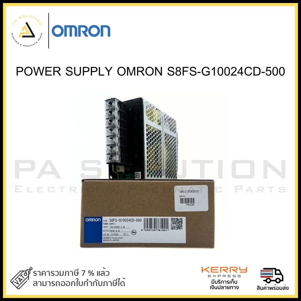 POWER SUPPLY OMRON S8FS-G10024CD-500 | Shopee Thailand