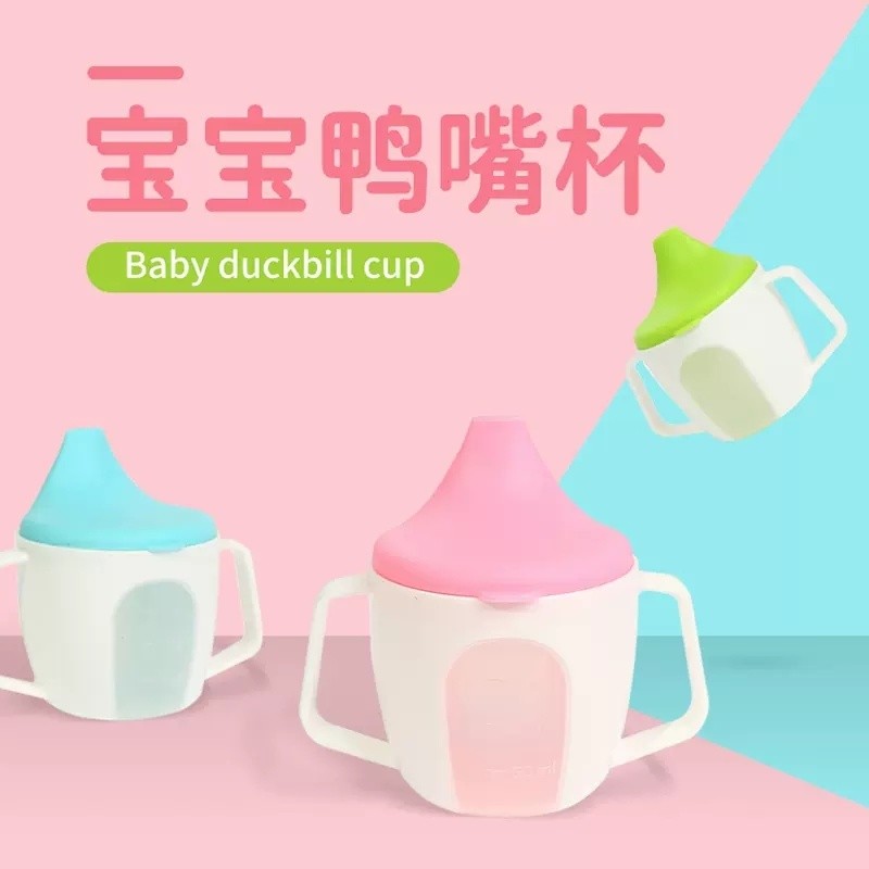 ถ้วยการเรียนรู้ Baby Duckbill Cup ถ้วยดื่มสำหรับทารก 6 เดือน 1 ปีขึ้นไป ...