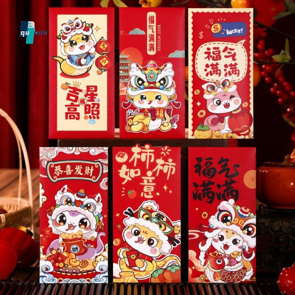 Quantumsky 6 ชิ้น 2025 งูปีซองจดหมายสีแดง, สไตล์จีน Hongbao ปีใหม่ถุงเงินโชคดี, การ์ตูนแบบ ...