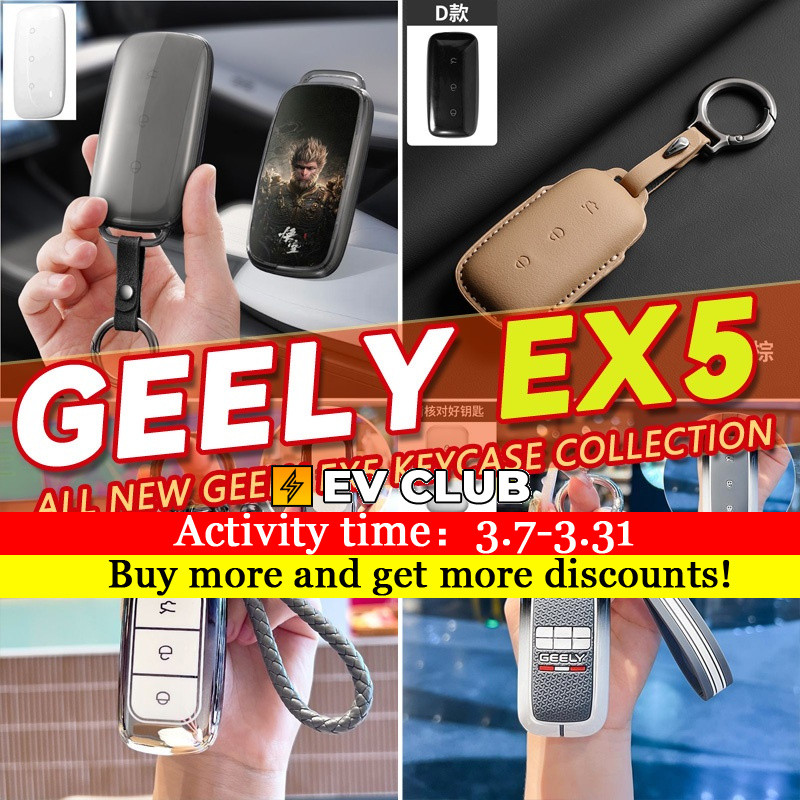 หลากหลาย Geely EX5 Pro EX5 Max Geely EX5 SUV ev Proton eMAX5 กล่องกุญแจรถฝาครอบกุญแจรวมทุกอย่าง ...