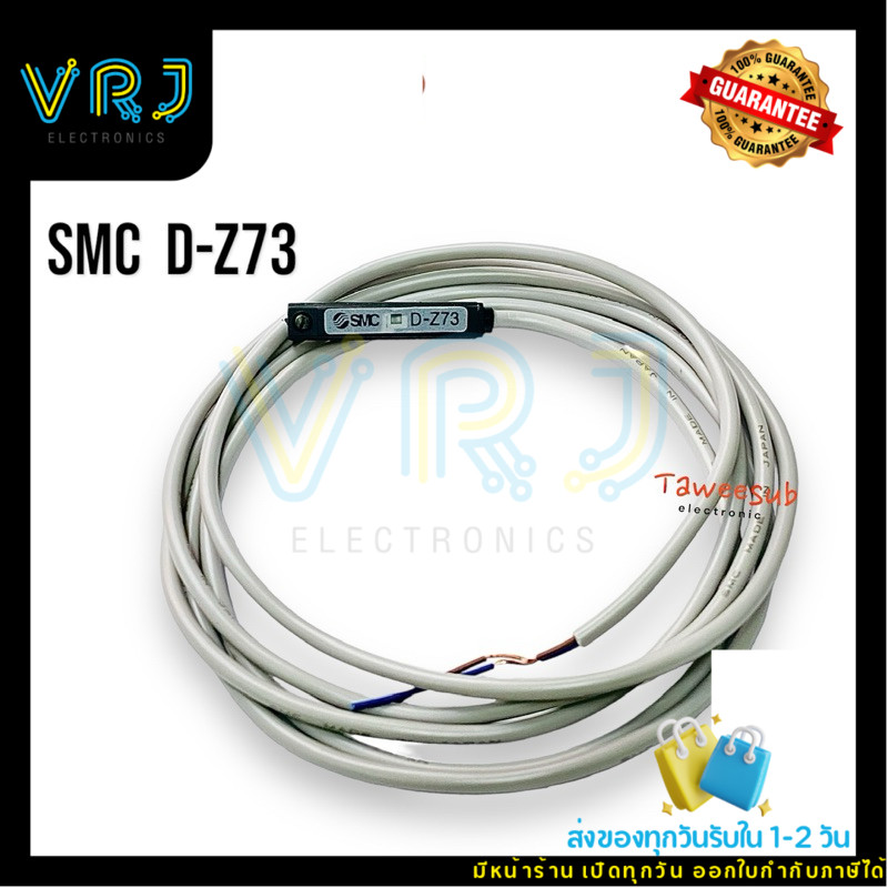 Sensor D-Z73 เซนเซอร์แม่เหล็ก Reed Switch Sensor 2สาย DC/AC 5-240v มี ...