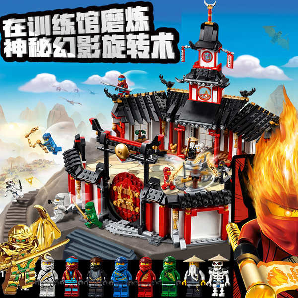 lego ninjago เลโก้ Phantom Ninja Series Base 2025 ใหม่ Building Block ...