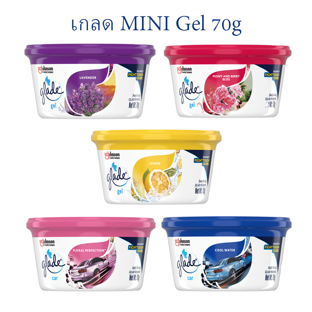 เจลหอมปรับอากาศ Glade mini gel ปรับอากาศ ขนาด 70 กรัม หลายกลิ่น ...