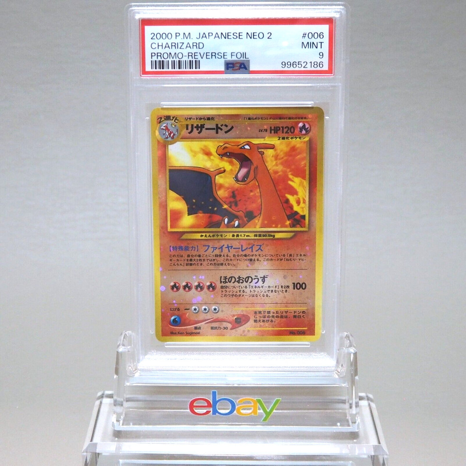 การ์ดโปเกมอน Psa9 Charizard Lv.78 No.006 Old Back Promo 2000 ญี่ปุ่น Ps393 | Shopee Thailand