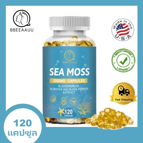 BBEEAAUU 2000 mg Seaweed Capsules-โนริ-อาหารเสริมไทรอยด์จากธรรมชาติ ...