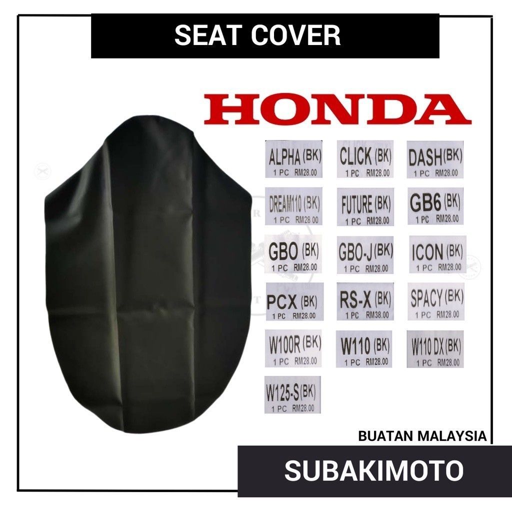 ฝาครอบที่นั่ง SARUNG KULIT- ALPHA CLICK DASH DREAM 110 FUTURE GB6 FAME GBO GBOJ ICON PCX RSX ...