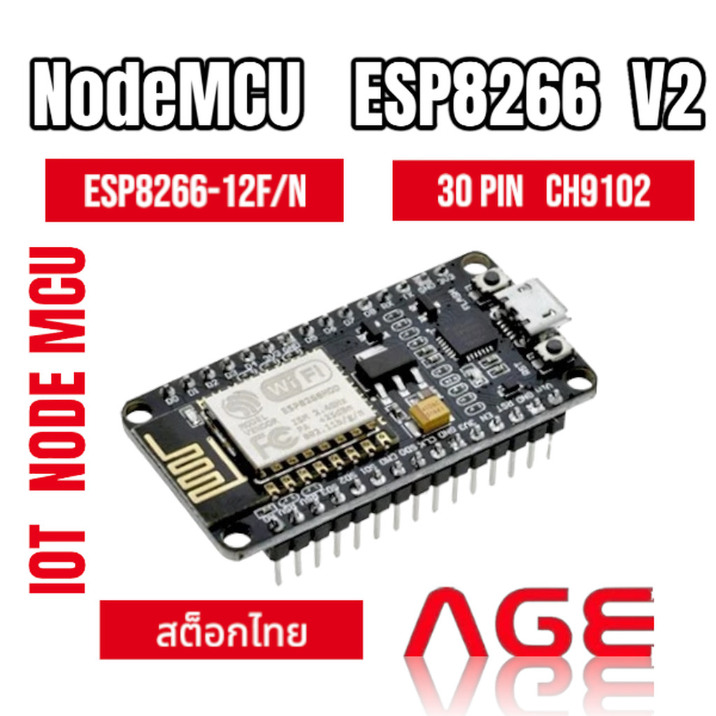 NodeMCU ESP8266 V2 CH9102 LUA Wifi based ESP8266-12F/N | Shopee Thailand