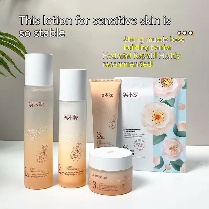 Simpcare Face Toner Lotion Skincare SetSensitive Skin Hydrating ...