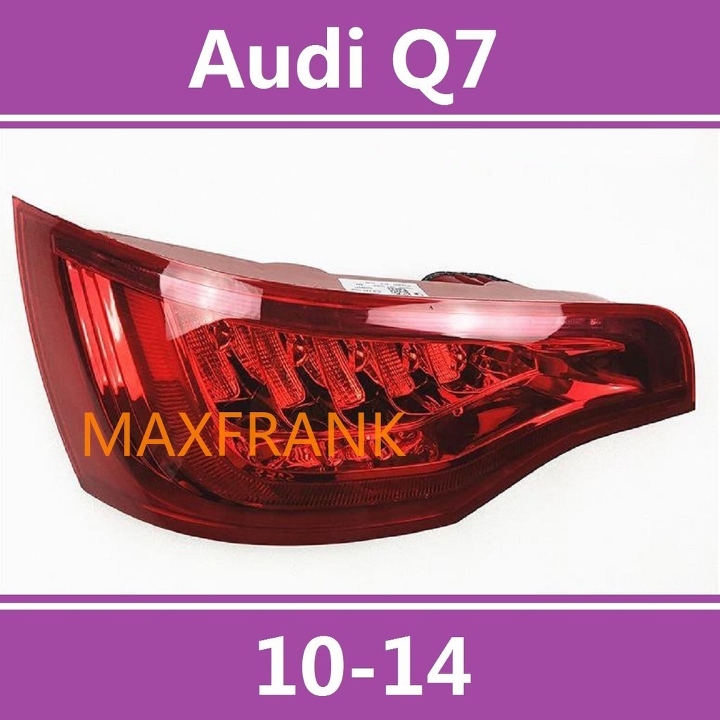 สําหรับ AUDI Q7(10-14)ไฟท้าย LED ไฟท้ายไฟเบรกไฟด้านหลัง | Shopee Thailand