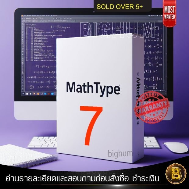 MathType 7 | 2⓪24 | Full windows software | Shopee Thailand