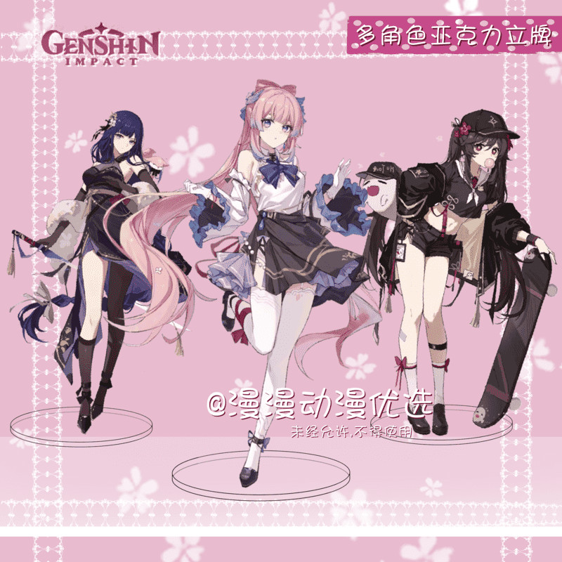Genshin Impact Li ยี่ห้อ Thunderbolt General Coral Palace Xinhai Walnut Sweet Rain Shenhe วาด ...