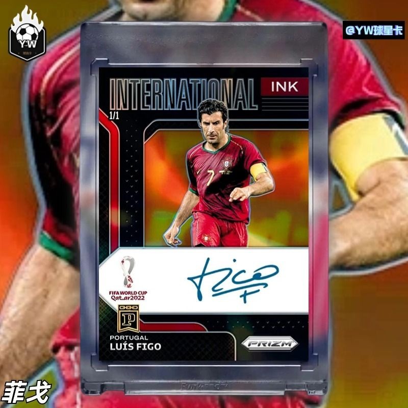 Figo Homemade Card Star Card 1/1 Series ป้ายคู่ Non-Panini Non-Genuine ...