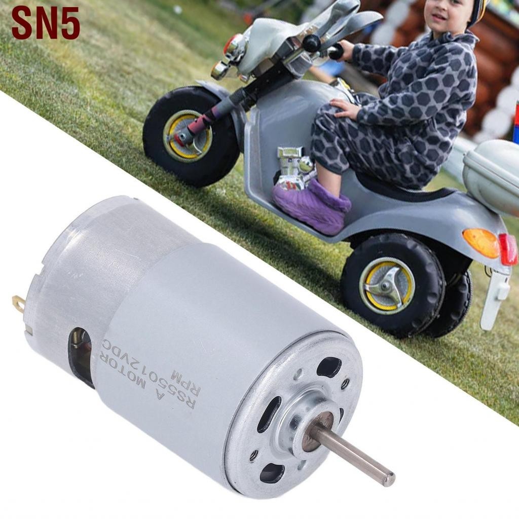 SN5 DC Brushed Motor ตัวเรือนสเตนเลสสตีลสำหรับยานพาหนะไฟฟ้าสำหรับเด็ก | Shopee Thailand