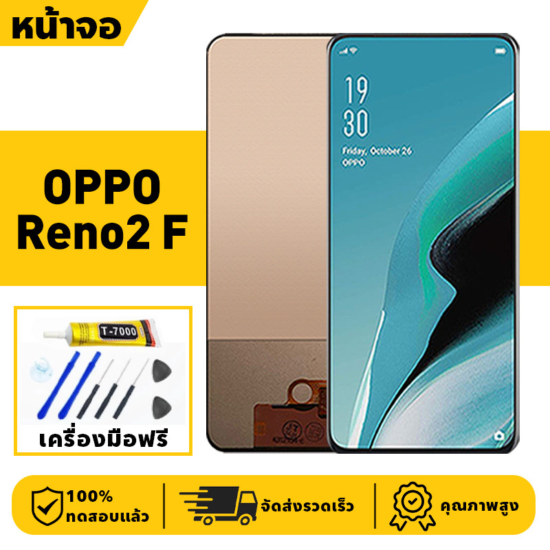 หน้าจอ LCD จอ+ทัช Oppo Reno2 F Lcd Display ผ่านการทดสอบ 100% จอ ออปโป้ ...