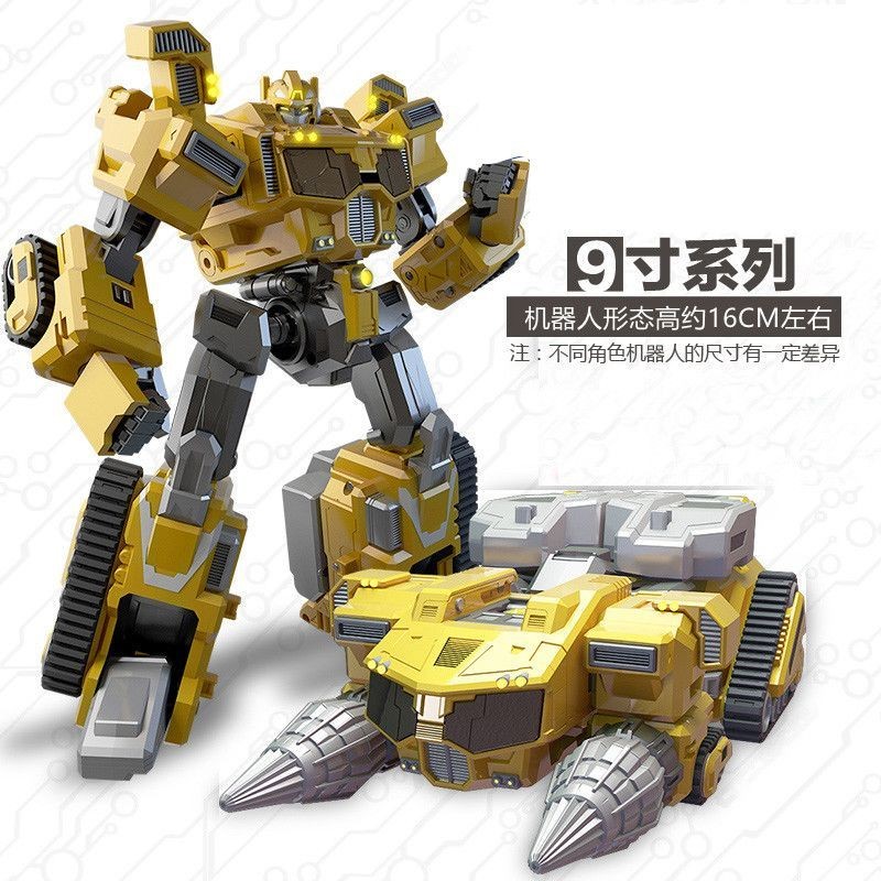 Mini Agent Team X Toy Transforming Mecha Fit King Kong Car Ford Gold ...