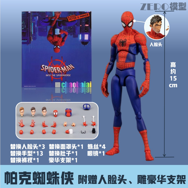 mafex spider man ชุด spiderman เด็ก โมเดล spiderman spiderman สไปเดอร์ ...
