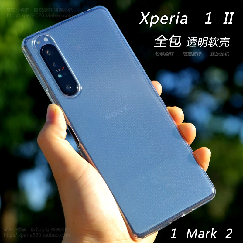 สำหรับเคสโทรศัพท์ Sony Xperia 1ii X1m2 เคสนุ่ม 1mark2 ฝาครอบป้องกัน เคสซิลิโคนโปร่งใสแบบเต็ม ...