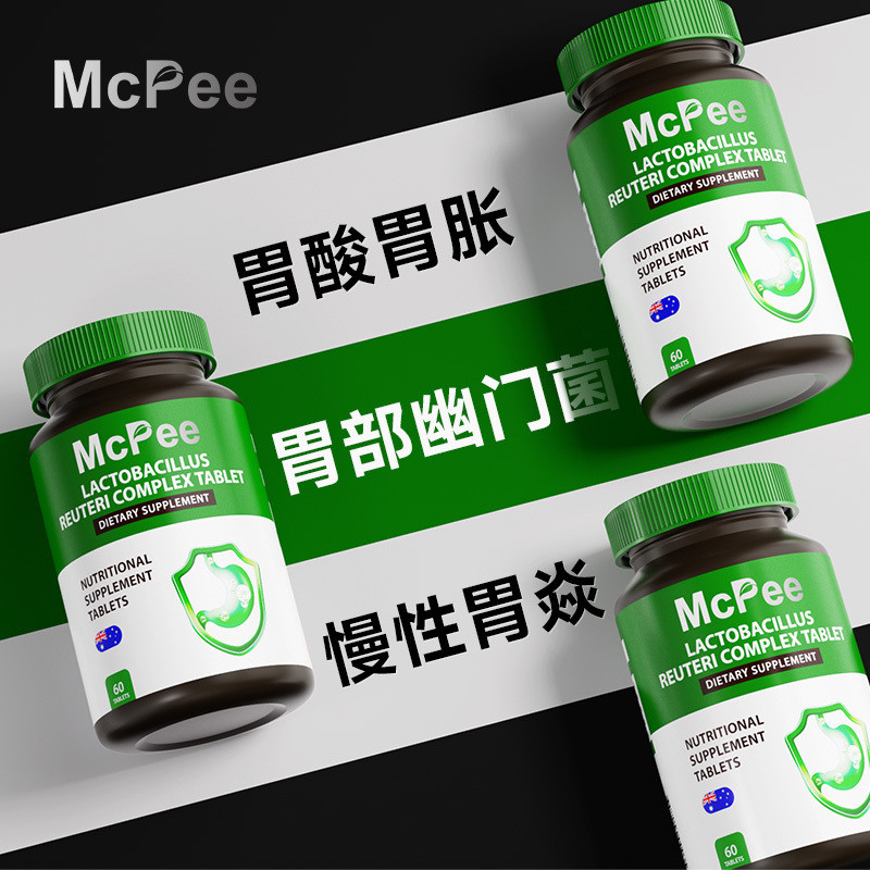 แมคพีอี เอเชีย โฟมล้างมือ 新款 复合活卖头益生菜片60粒/调 bottle Dumpee ออสเตรเลีย ...