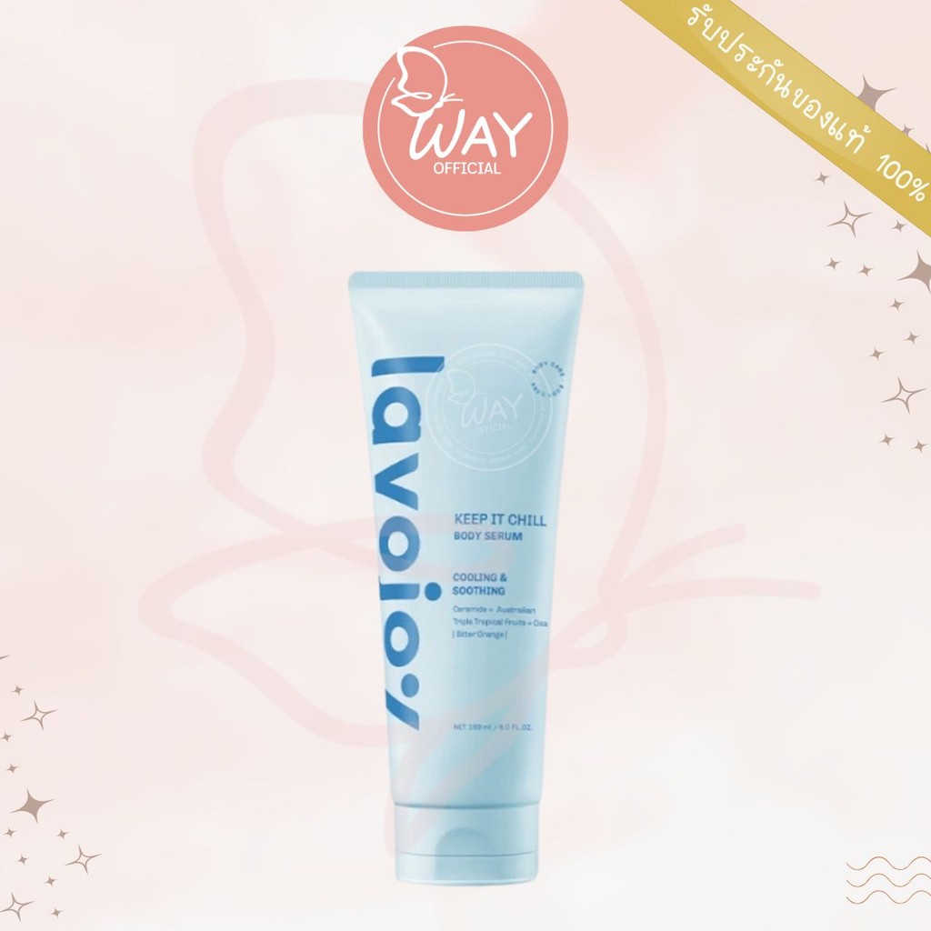 Lavojoy Keep It Chill Body Serum Bitter Orange 180ml ลาโวจอย คีพ อิท ...