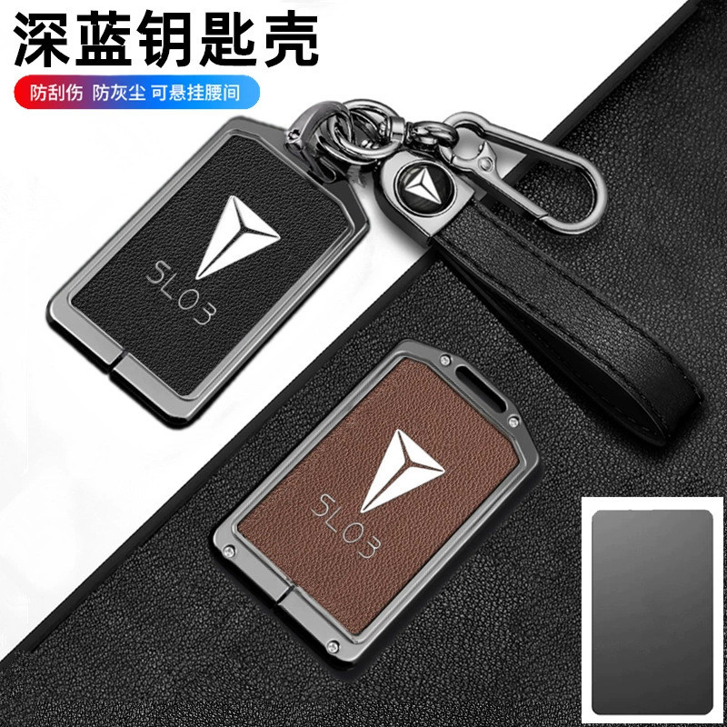 เหมาะสำหรับเคสกุญแจ Deepal SL03 E07 S07 G318 L07 S05 S09 2022 รุ่นขยาย รุ่นไฟฟ้าบริสุทธิ์ ตกแต่ง ...