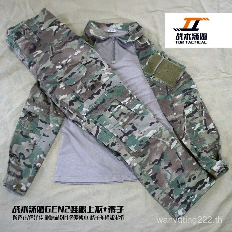 ชุด MC/OCP Multi Terrain Camouflage Multicam G2 GEN2 Frog Skin Tactical ...