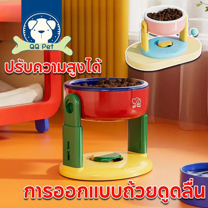 QQ PET ชามอาหารสัตว์เลี้ยง ชามอาหารหมาแมว ชามอาหารแมว ปรับความสูงได้ ...