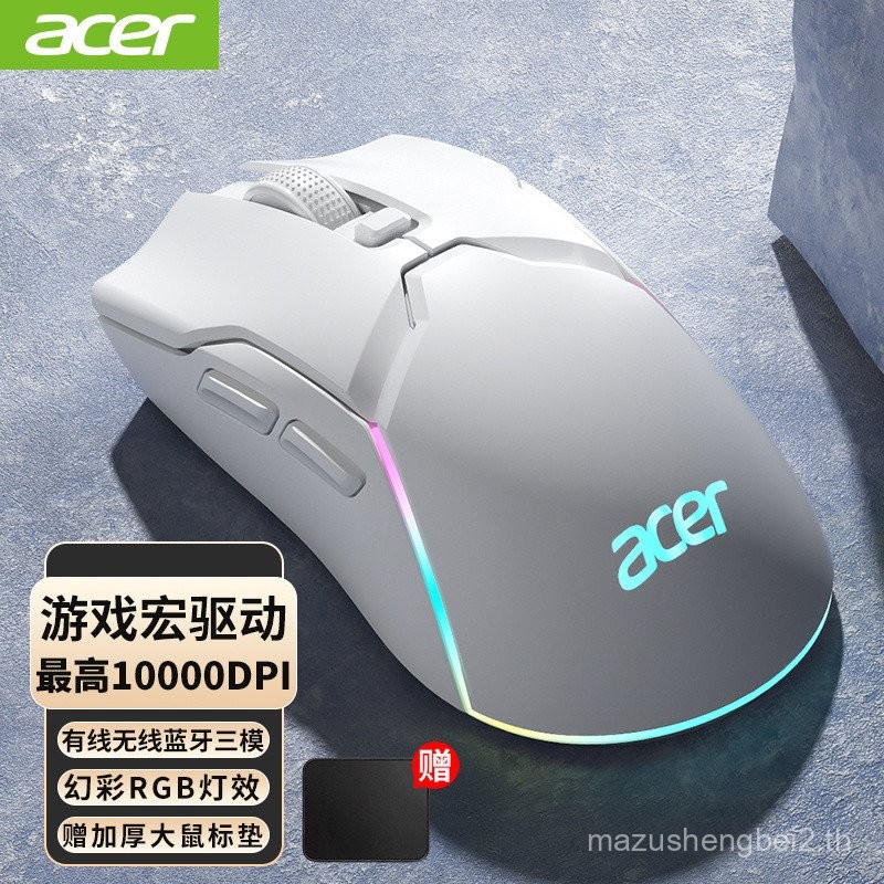 เมาส์เกมมิ่ง Acer Tri-Mode แบบมีสายและไร้สาย Bluetooth เมาส์สำหรับเล่น ...