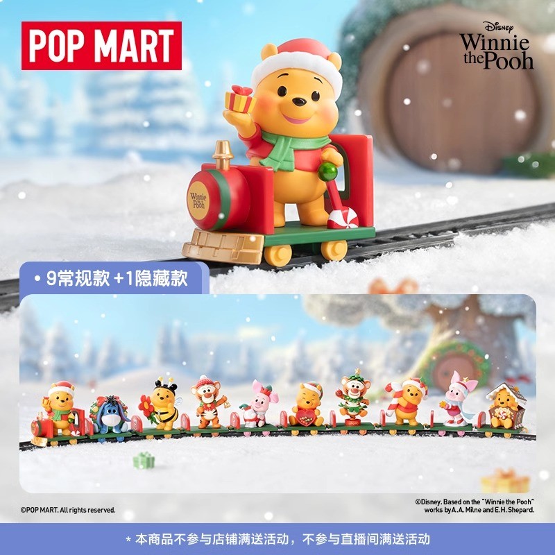 P POPMART POPMART Disney Winnie the Pooh Gift Send Series Cute Figure ...