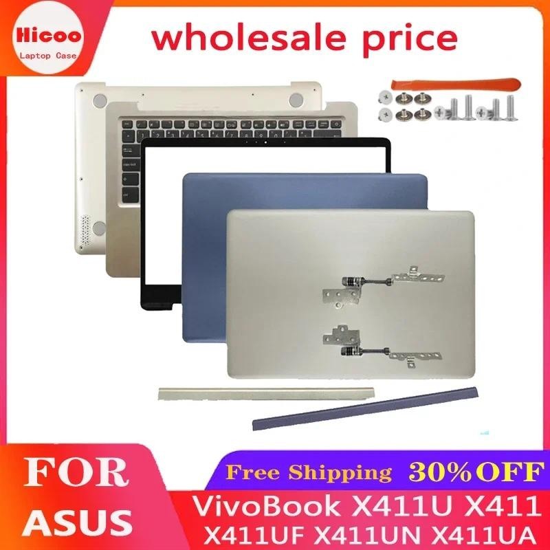 สําหรับ ASUS VivoBook X411U X411 X411UF X411UN X411UA ฝาครอบด้านหลัง LCD/ฝาหน้า/บานพับ/บานพับฝา ...