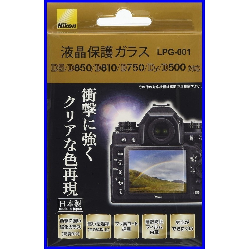กระจกป้องกัน LCD ของ Nikon (ใช้ได้กับ D6/D5/D850/D810/D780/D750/Df/D500) LPG-001 | Shopee Thailand
