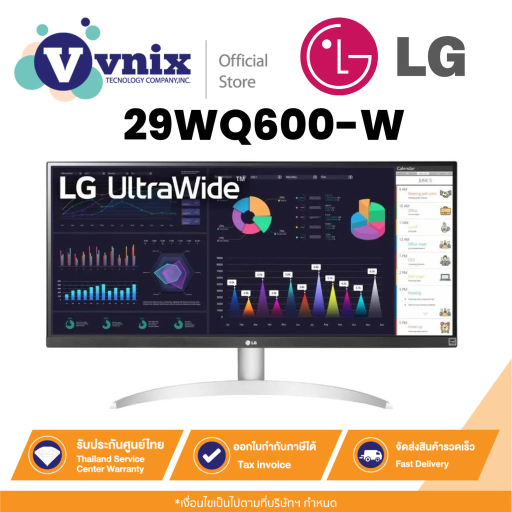 LG 29WQ600-W จอมอนิเตอร์ 29" 21:9 UltraWide Full HD IPS Monitor with ...