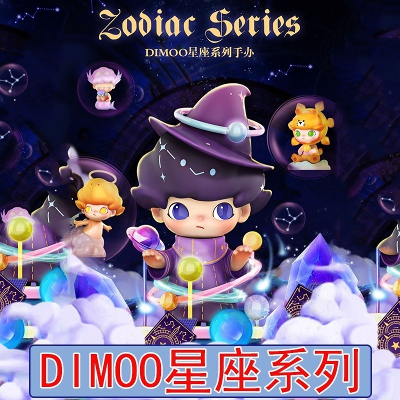 [ คลังสินค ้ าพร ้ อม ] POPMART Constellation Mystery Box POPMART ราศี ...