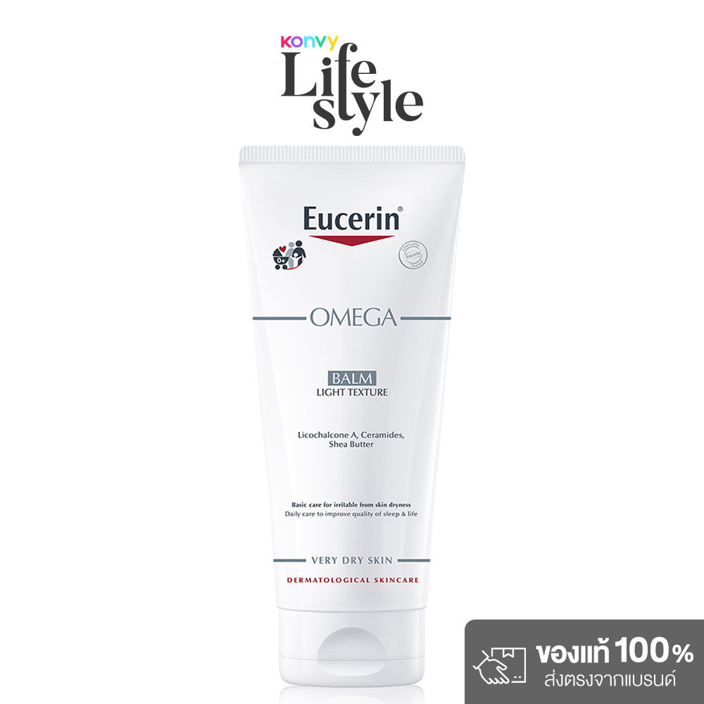 Eucerin Omega Balm Light Texture 200ml บาล์มบำรุงผิวกาย สำหรับผู้มี ...