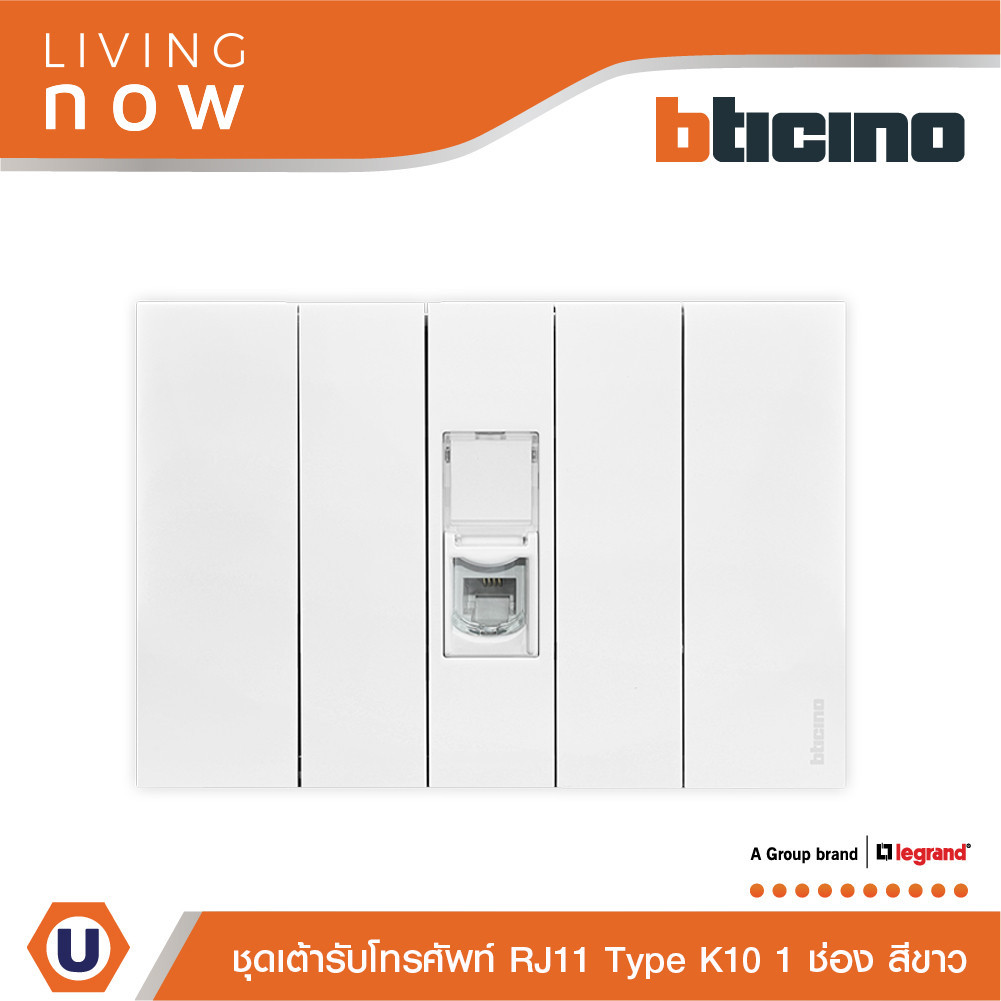 BTicino ชุดเต้ารับโทรศัพท์ RJ11 Type K10 1 ช่อง สีขาว | Living Now | Shopee Thailand