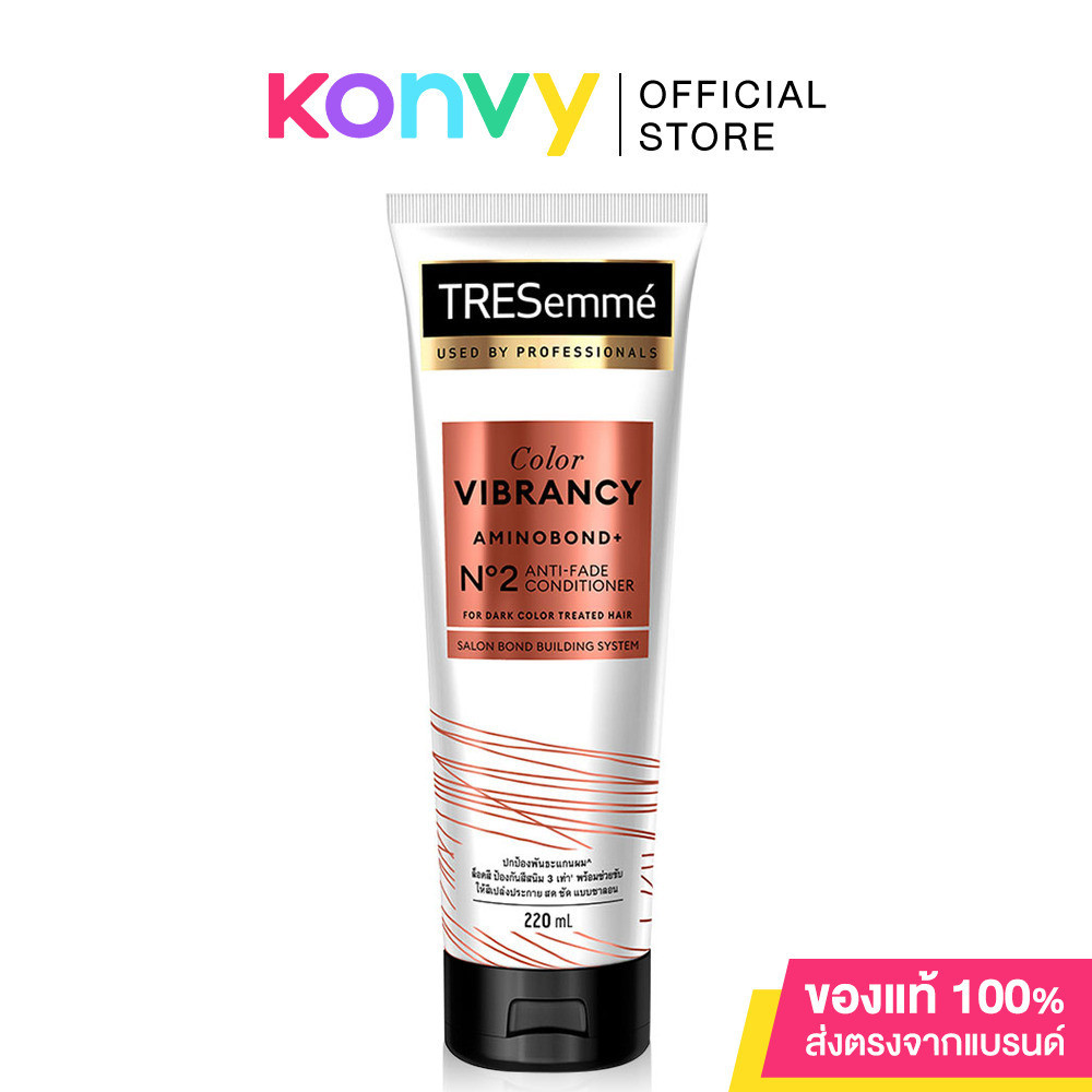 Tresemme Color Vibrancy Aminobond+ No.2 Anti-Fade Conditioner 220ml เทร ...