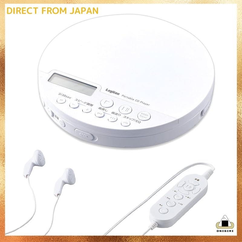 Logitech Portable CD Player with Bluetooth/Earphone Compatibility and ...