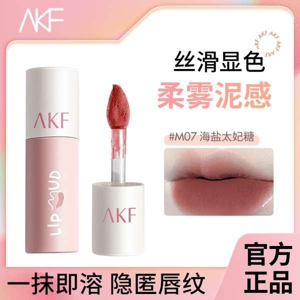 etude riize etude over glowy tint AKF Lip Clay M07 Non-Stick Cup Matte ...