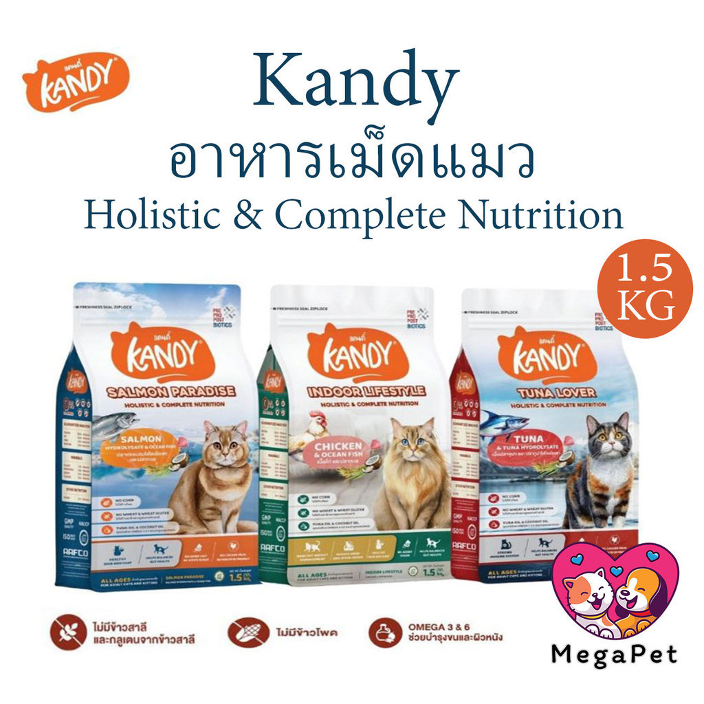 [ 1.5 KG ] Kandy แคนดี้ อาหารแมว เกรด Holistic ไม่เติมเกลือ เหมาะสำหรับ ...