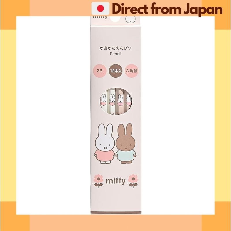 Miffy stationery [Japan Shipped] | Shopee Thailand