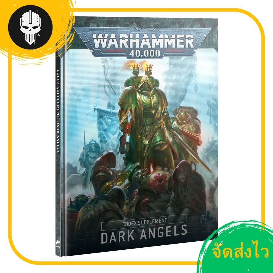 Warhammer 40k:CODEX SUPPLEMENT: DARK ANGELS (ENG) วอร์แฮมเมอร์ | Shopee ...