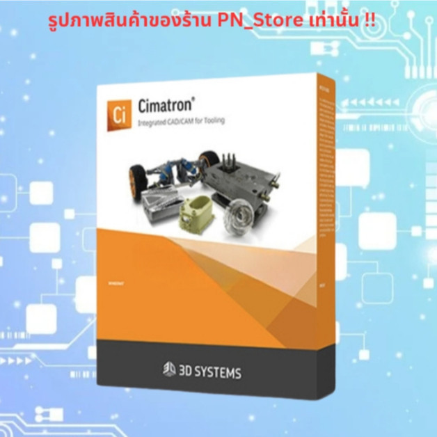 Cimatron 2024 SP2 โปรแกรม CAD CAM 3D สำหรับ Win | Shopee Thailand