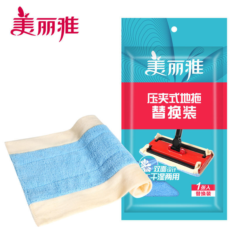 Meria Pressure-Solid Ground Mop อะไหล่ Kiss อะไหล่ Shiny Mop อะไหล่สาม ...