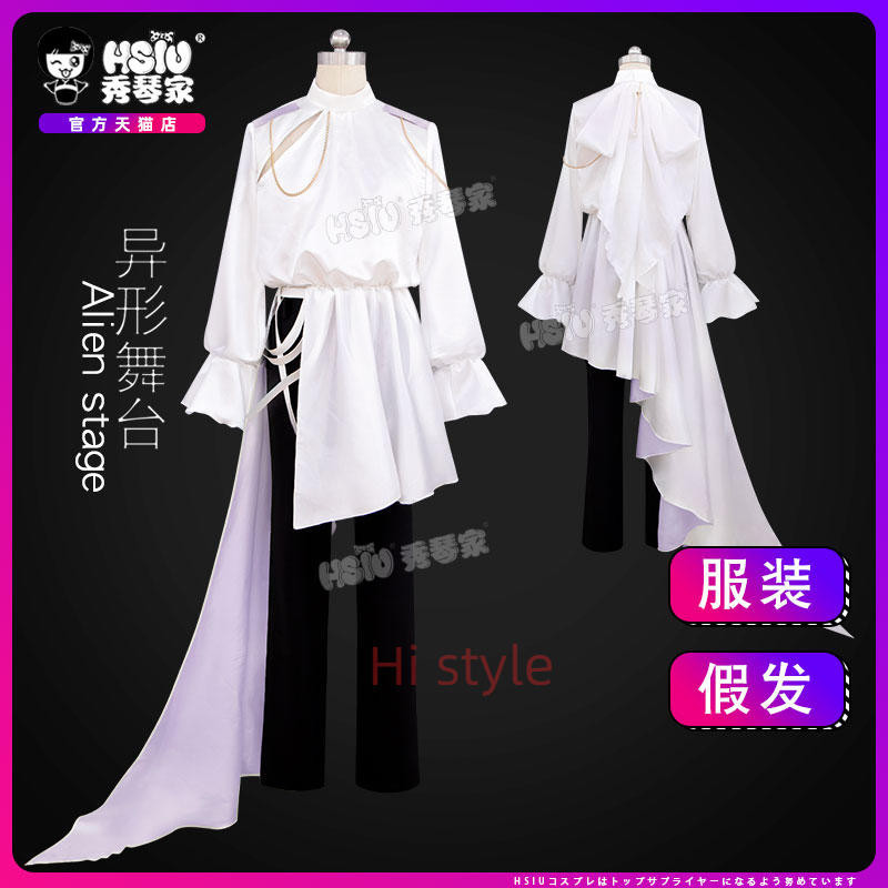 คอสเพลย์ Alien Stage สีขาวบริสุทธิ์ cos เสื้อผ้า Luka | Shopee Thailand
