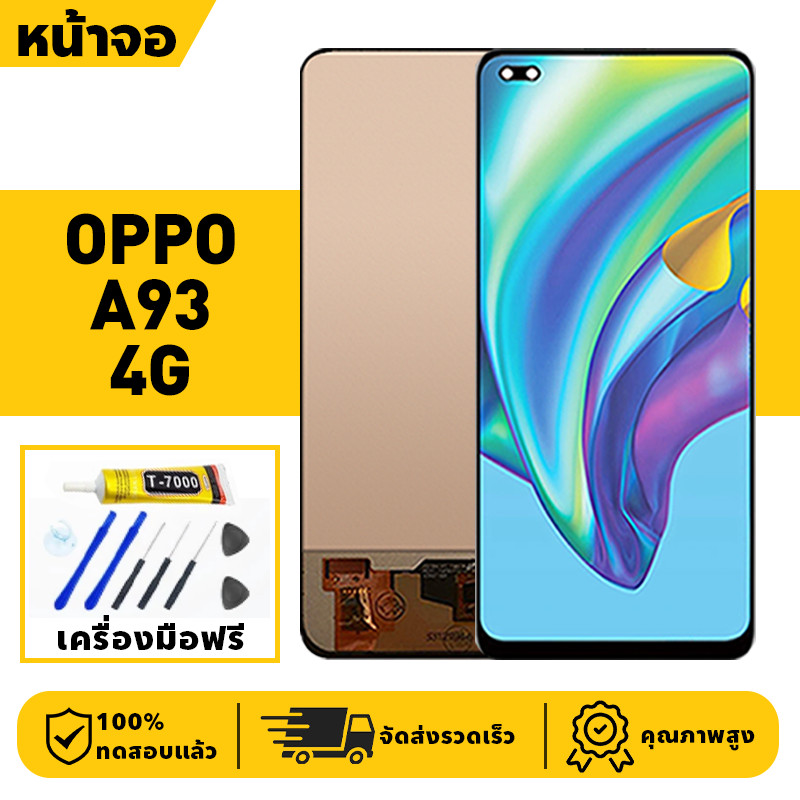 หน้าจอ LCD จอ+ทัช Oppo A93 Lcd Display ผ่านการทดสอบ 100% จอ ออปโป้ a93 ...