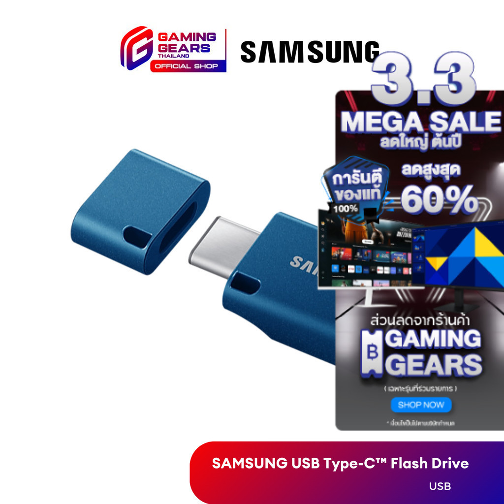 SAMSUNG USB Type-C™ Flash Drive 64GB/ 128GB : 5Y (USB Type-C / MUF ...