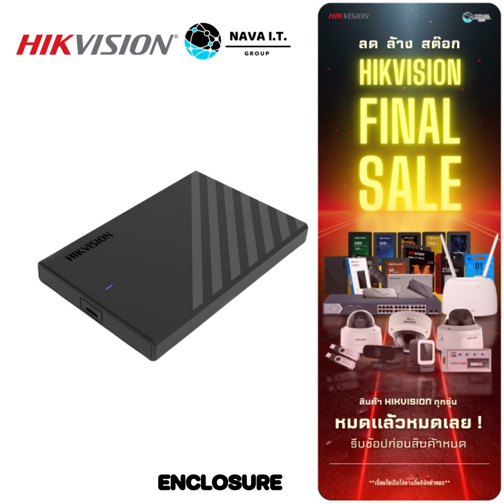 HIKVISION EXTERNAL HARD DRIVE ENCLOSURE กล่องใส่ฮาร์ดดิสก์ภายนอก รุ่น ...