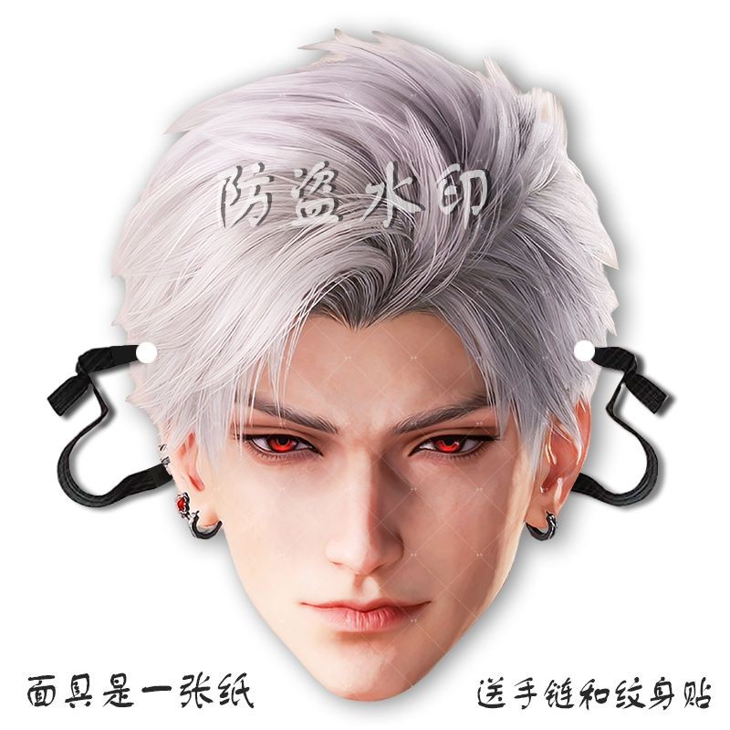 Love and Deep Space Qin Che Live Broadcast Wedding Spoof หน้ากากตลก ...