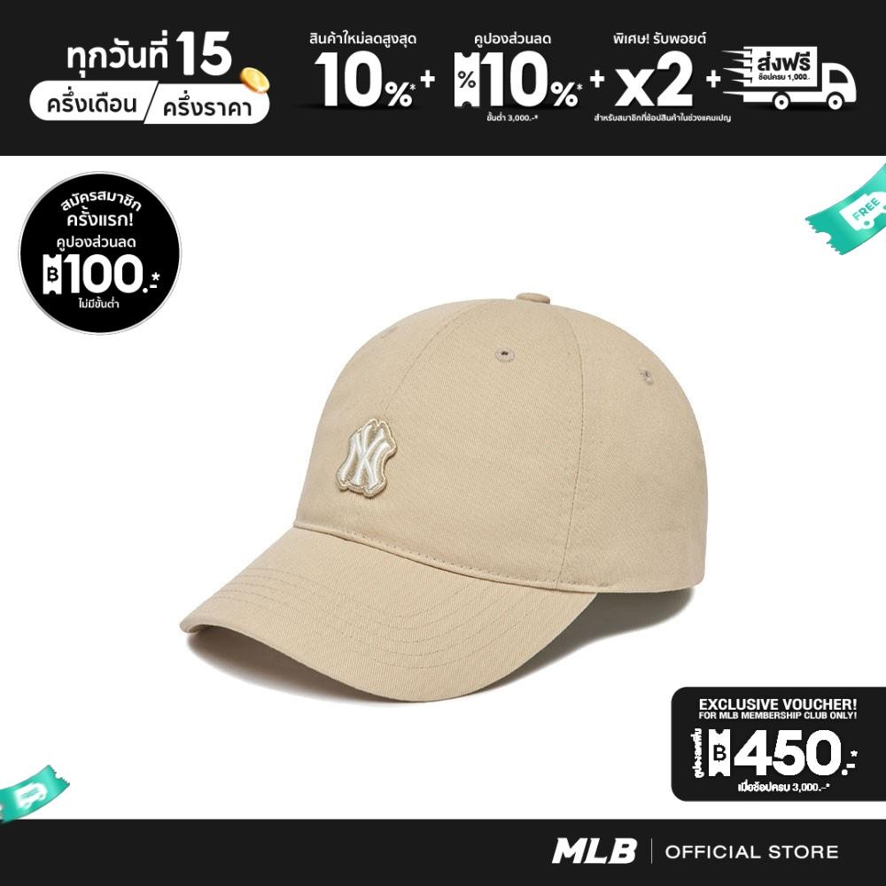 MLB หมวก UNISEX รุ่น 3ACP7802N 50BGS - สีเบจ | Shopee Thailand