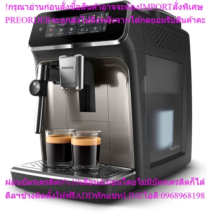 PHILIPS 3300 Series Fully Automatic Espresso Machine - 5 Beverages, Intuitive Touch Display ...