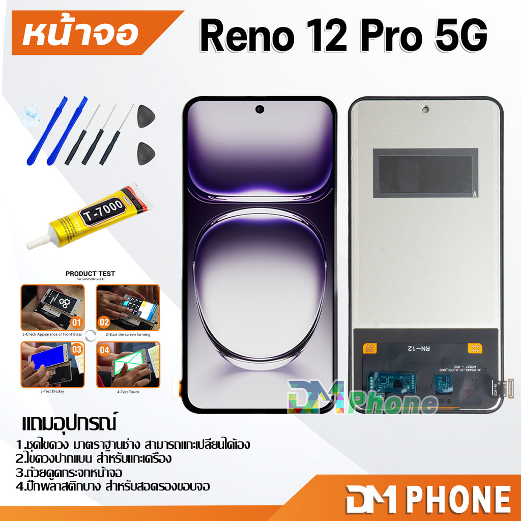 หน้าจอ oppo Reno 12 Pro จอแท้ อะไหล่มือถือ LCD Display Screen touch จอ ...